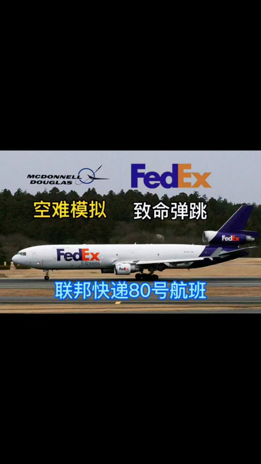 无限试飞怎么玩图标