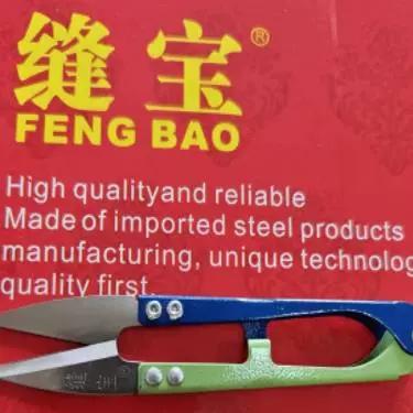 苹果手机玻璃后盖裂了个小缝