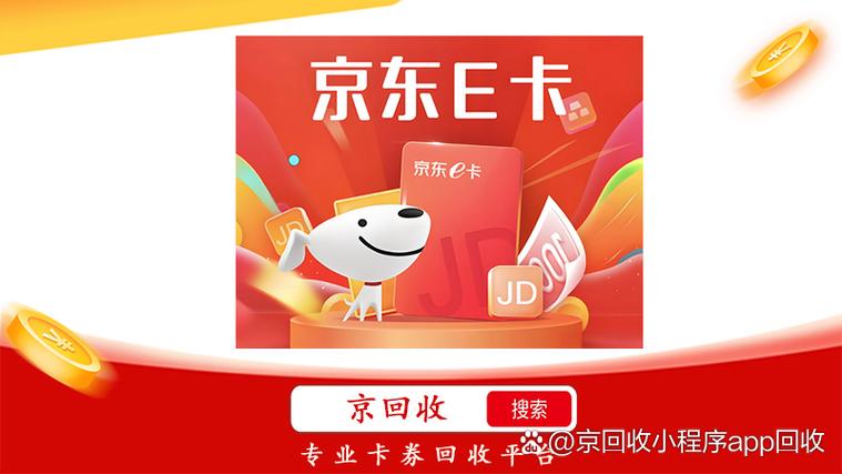 随心购app下载图标