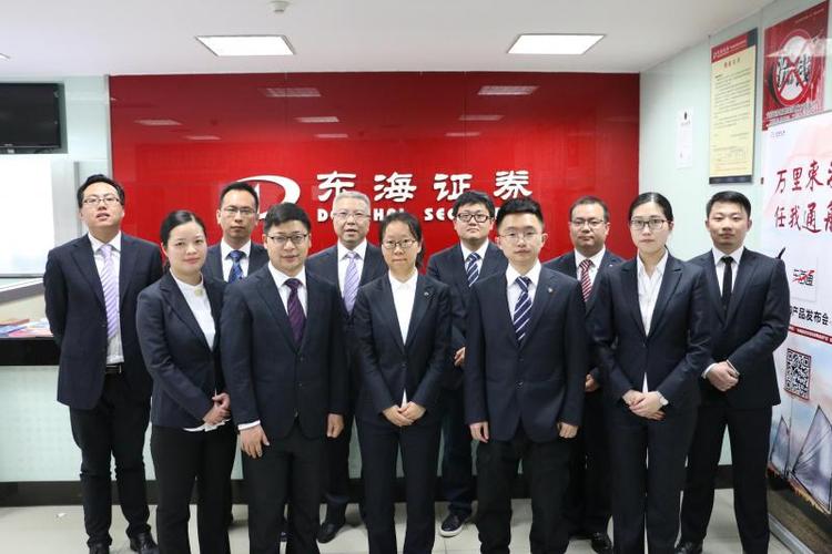 东海证券网上营业厅图标