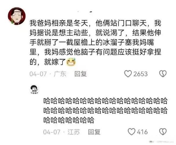 孩子多好还是少好图标