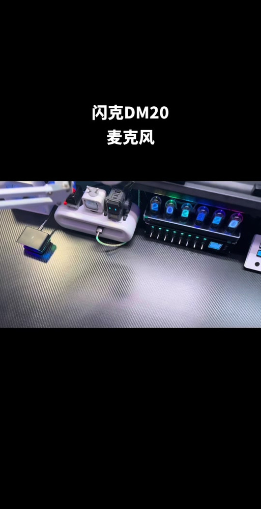 自由麦怎么开截图