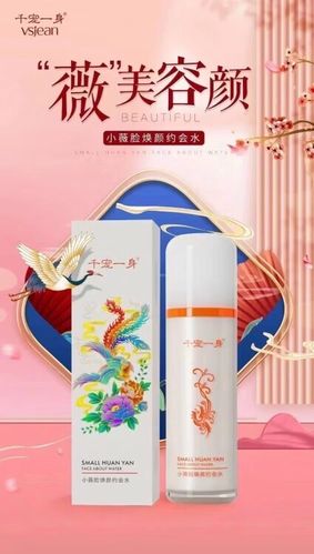 香爵小v约会水的价格图标