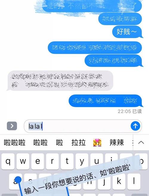 苹果如何查看短信发送成功截图