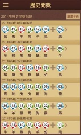 香港和彩宝典大全2020下载