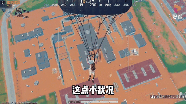 怎么单人进入四排模式