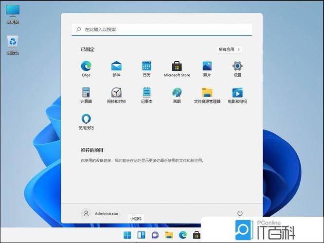 电脑上怎么运行安卓软件图标