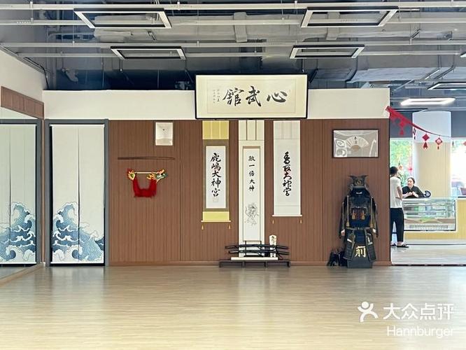 歌曲《中华武术》图标