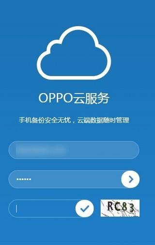 oppo会员客户端图标