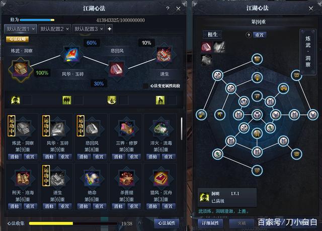天刀门进阶武学去哪学