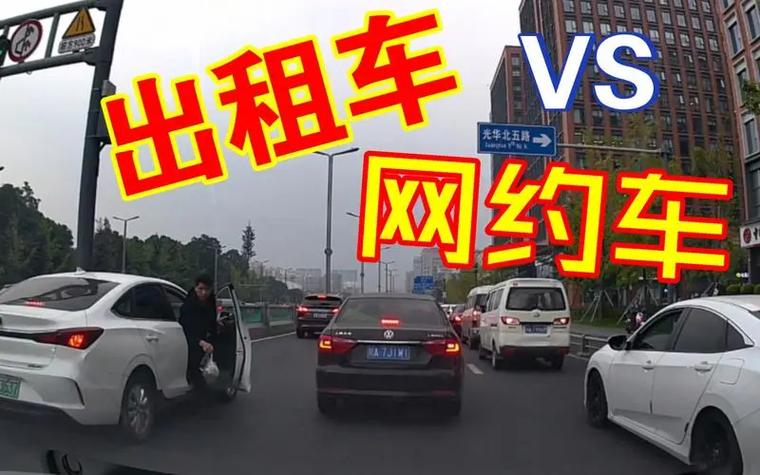 美团打车快车和出租车的区别图标