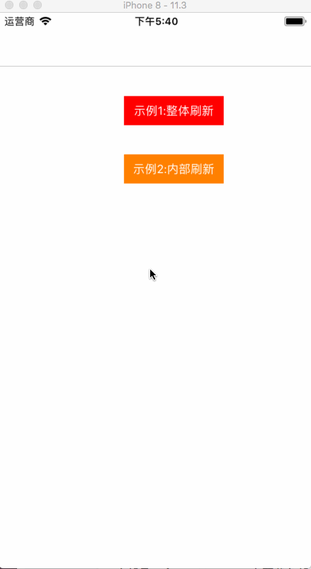 表格侧边滚动条看不到图标
