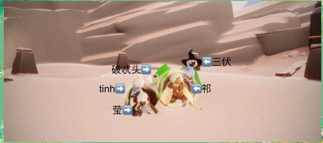 光遇蹲的动作