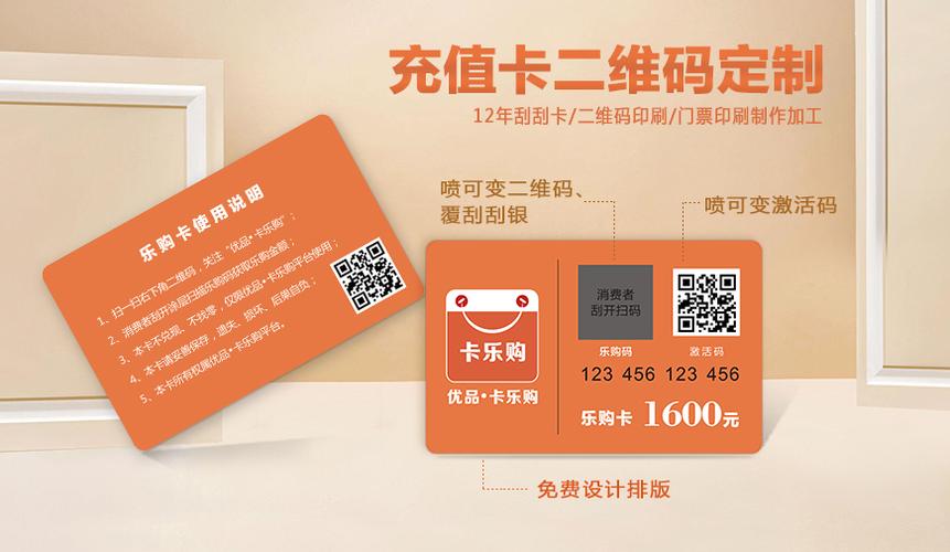 乐购卡还能用吗图标