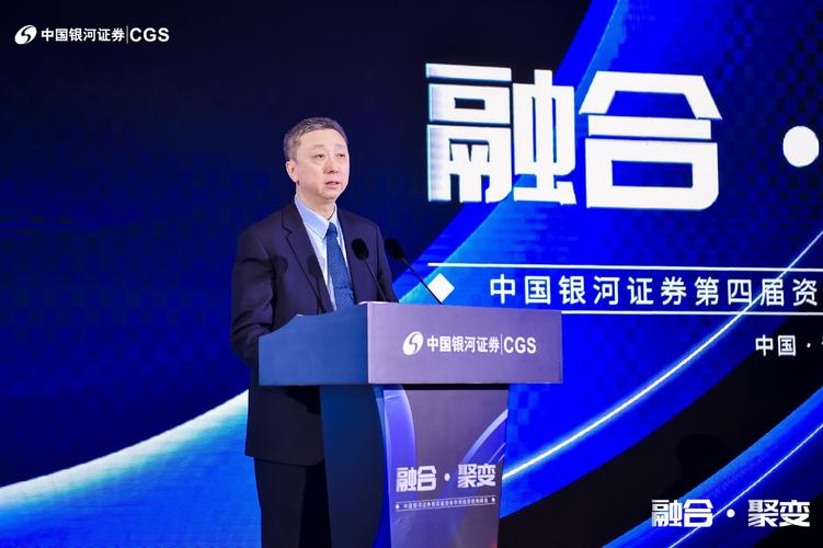 杨体军 银河金控图标