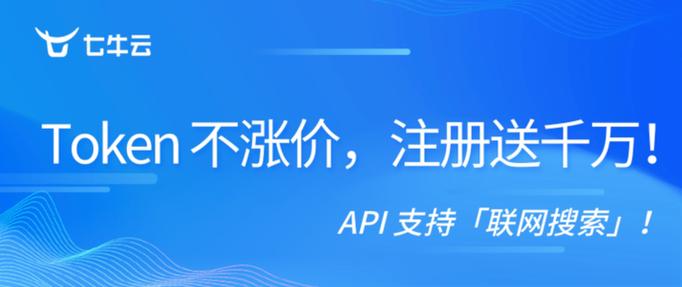流量被限流了图标