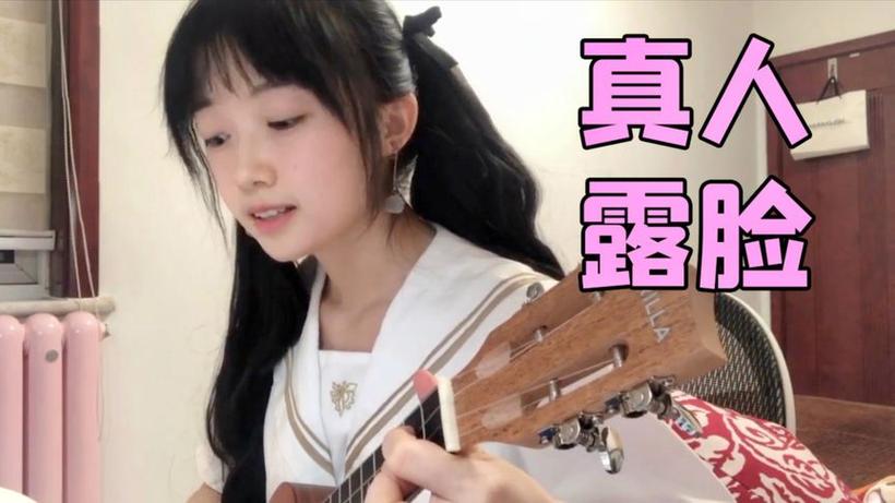 忆涵家小表妹长什么样图标