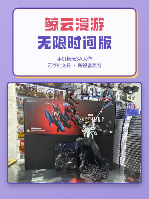 鲸鱼漫游无限时间版图标