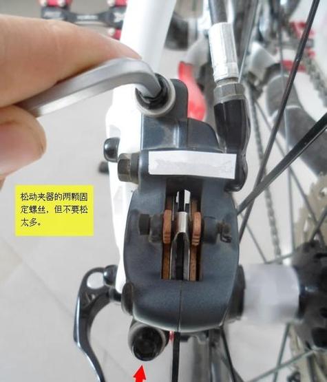 自行车后刹怎么调紧图标
