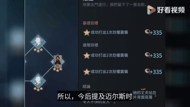 第五人格 无限回声图标