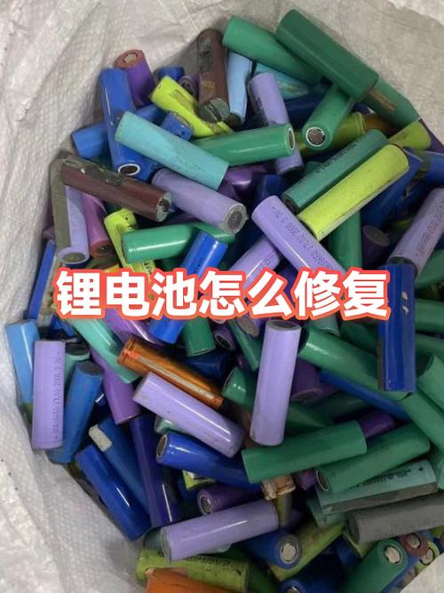 锂电池重置容量按错了怎么办截图