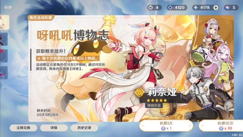 怎么玩原神小号截图