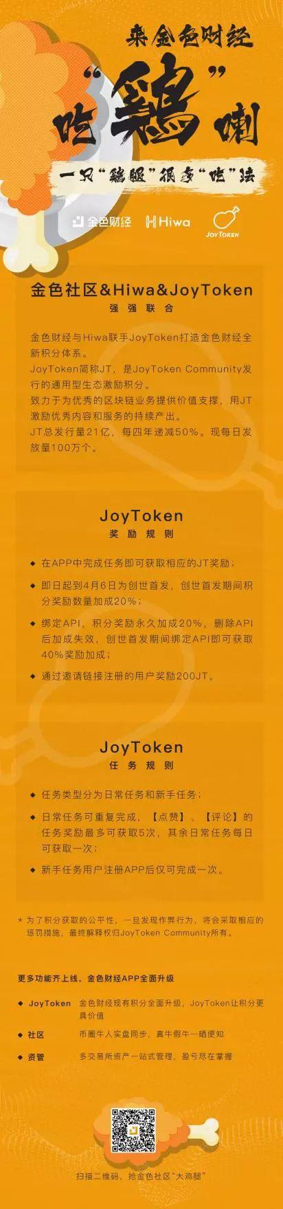 陪吃鸡赚钱是什么软件