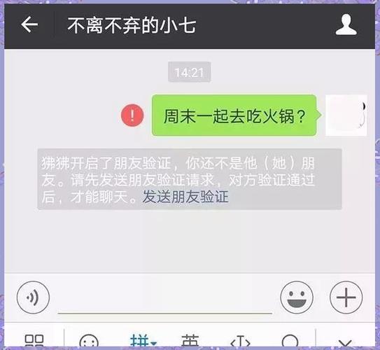 被删了会显示朋友仅展示3天截图
