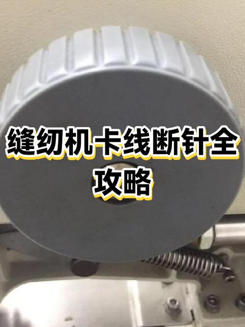 卡针断里面了最简单三个步骤图标