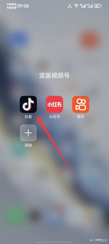 快手如何取消银行卡绑定图标