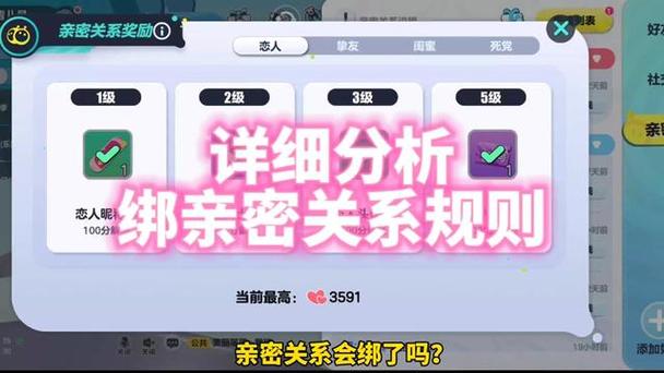 蛋仔怎么解除已绑定的实名认证图标