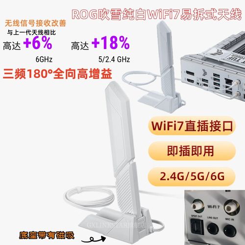 华硕笔记本电脑连接不上wifi怎么办图标