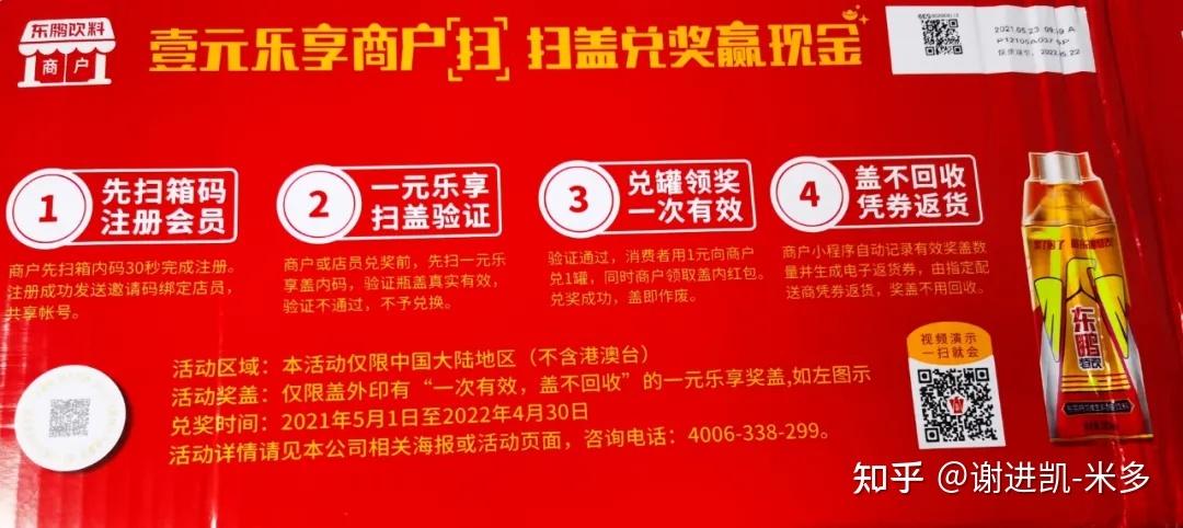 乐享兑是真的吗图标