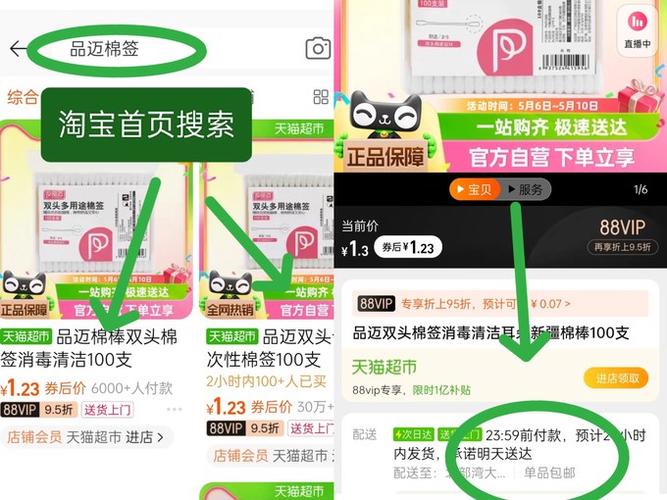 天猫超市包邮后退掉一件还包邮吗