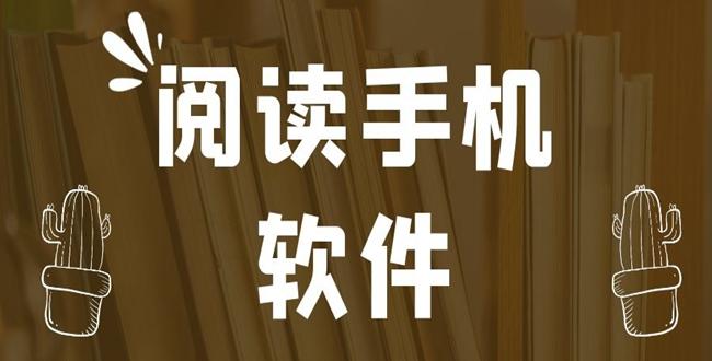 类似坏坏猫搜索的净化阅读软件截图