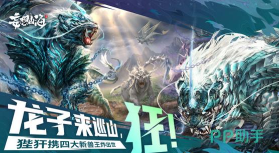 养鲲游戏