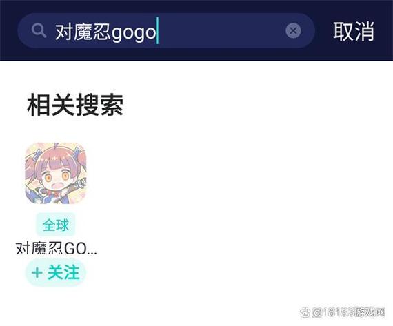 gogo游戏登录不了图标