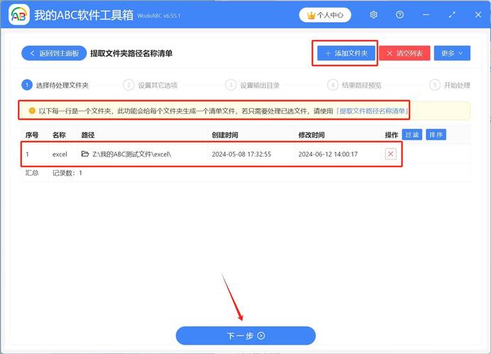 win10打开文件夹特别慢怎么办图标