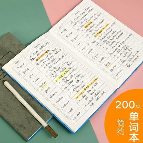 百词斩自定义单词本截图