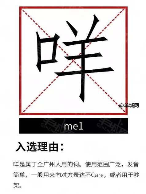单挑粤语截图