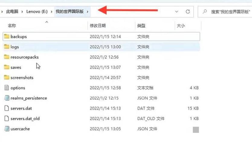 我的世界存档删除了怎么找回图标