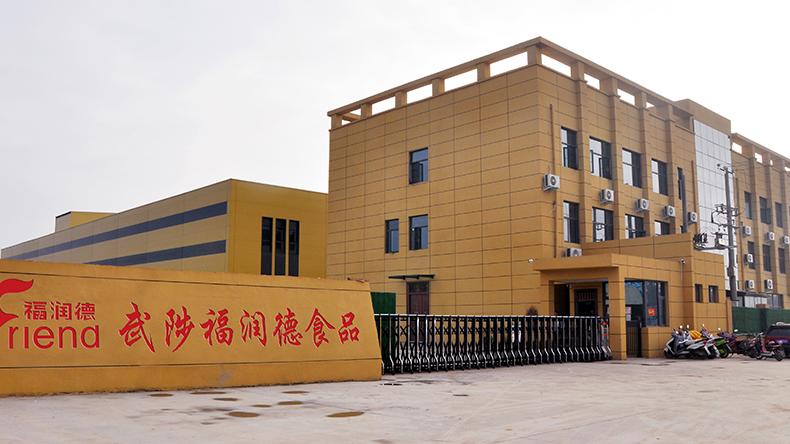 北京福润德科技有限公司图标