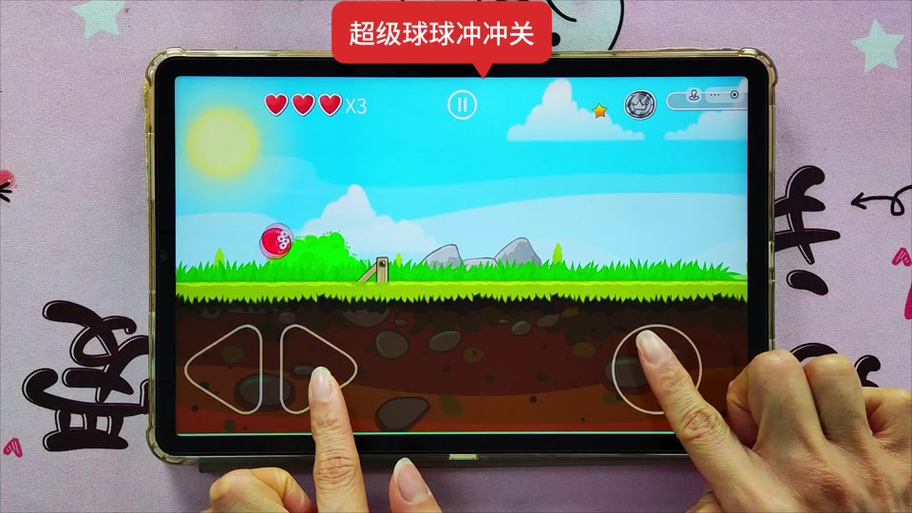 抖音游戏球球跳下去图标