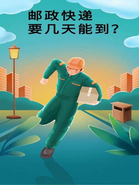 邮政储蓄一天转账限额图标