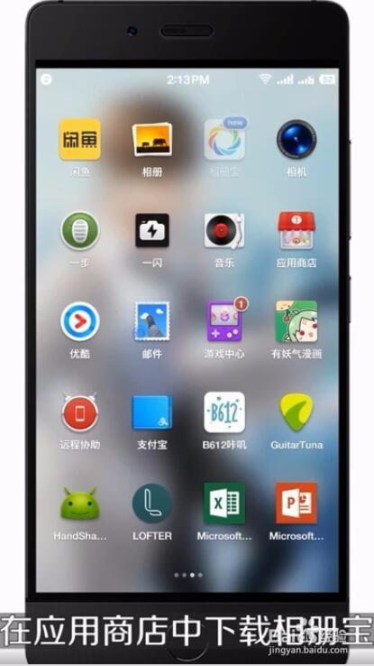 腾讯相册app图标