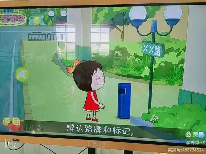 迷路了最简单三个方法图标