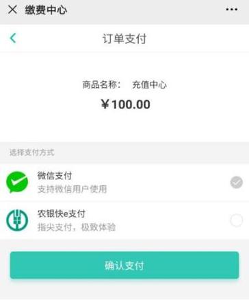 如何给饭卡充值图标