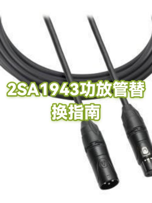功放换管还烧图标