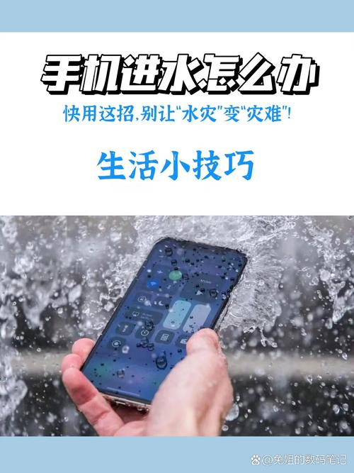 手机进水屏幕失灵的解决方法图标