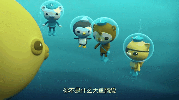 海洋大哥说小太阳原型图标